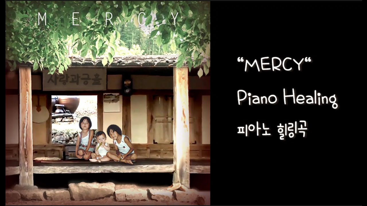 Mercy-Teaser - YouTube