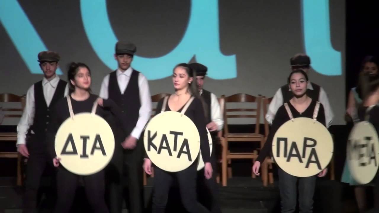 ΛΟΥΝΑ ΠΑΡΚ από την ΠΕΙΡΑΜΑΤΙΚΗ ΣΚΗΝΗ ΚΑΛΑΜΑΤΑΣ (2014) - YouTube