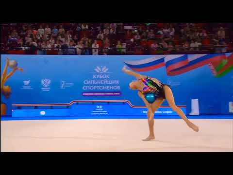 Sofia Illteryakova Ball 2025 Cup of the Strongest 💪🏻 27.200
