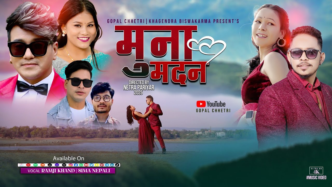 MUNA MADAN Bishnu Kunwar' | Ramji Khand New Nepali Song || Sima Nepali ...