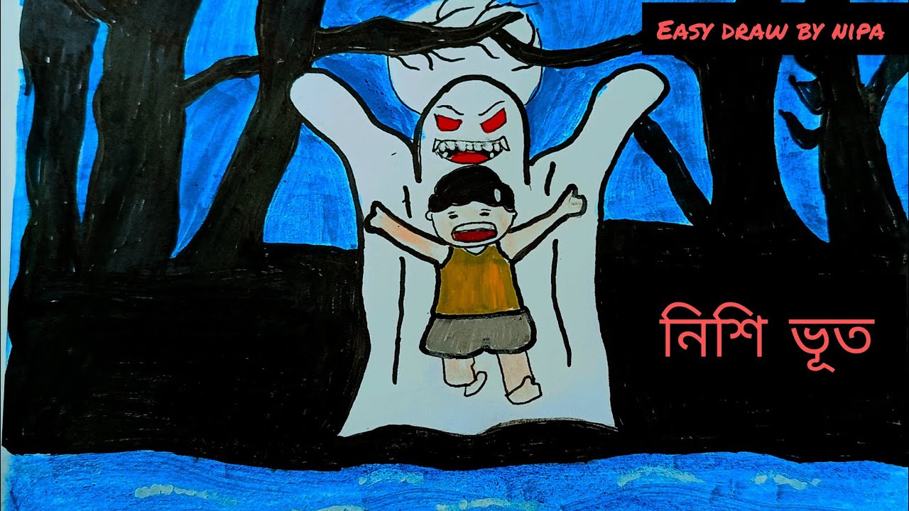 Samima Sraboni animation drawing||নিশি ভূত||NISHIBHOOT||YAMIN||SAMBA ...