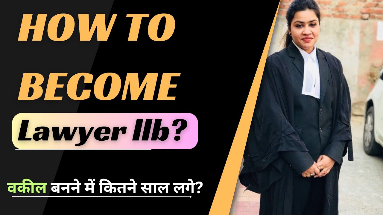 How To Become A Lawyer Llb Best College For Llb Entrance Exam how-to-become-a-lawyer-llb-best-college-for-llb-entrance-exam
