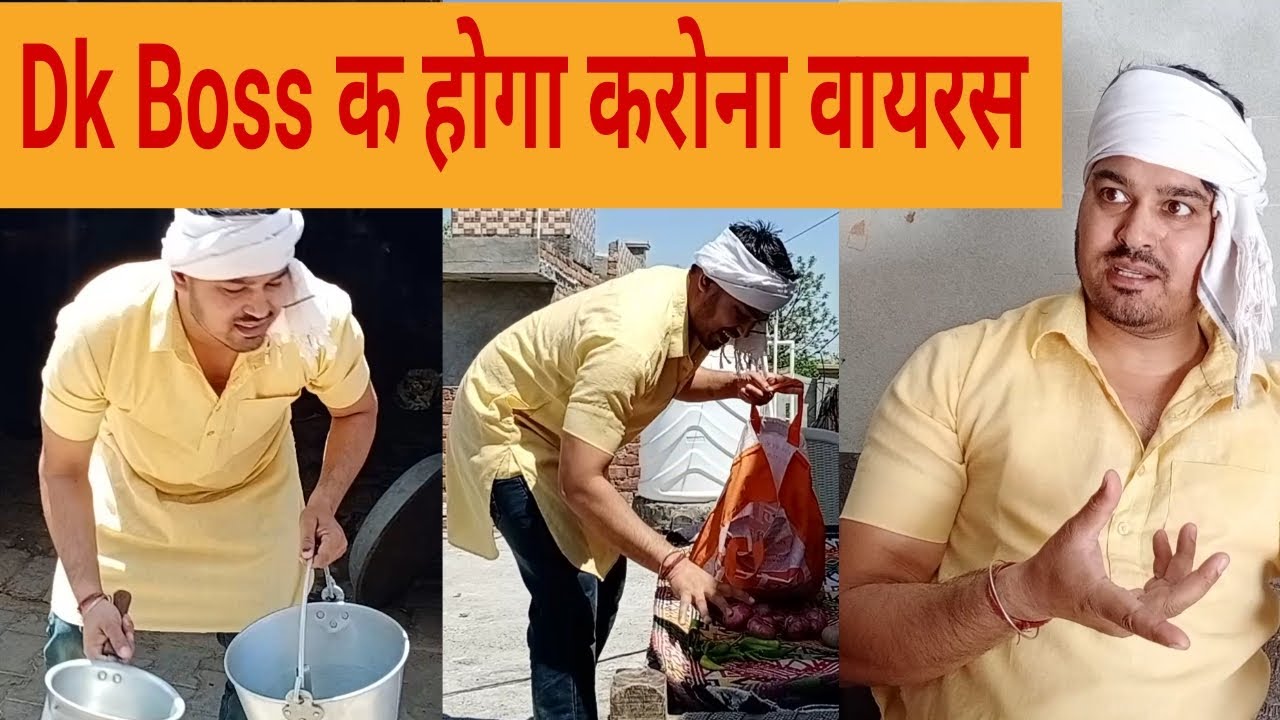 Coronavirus ने Dk Boss से क्या क्या करवाया | Comedy | Dk Boss - YouTube