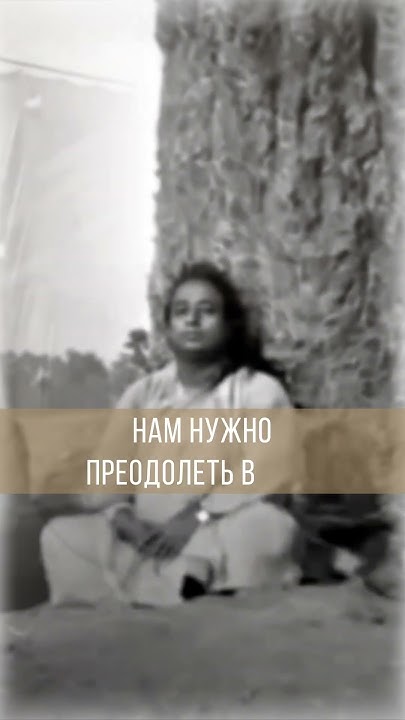 Истинная власть над миром - YouTube