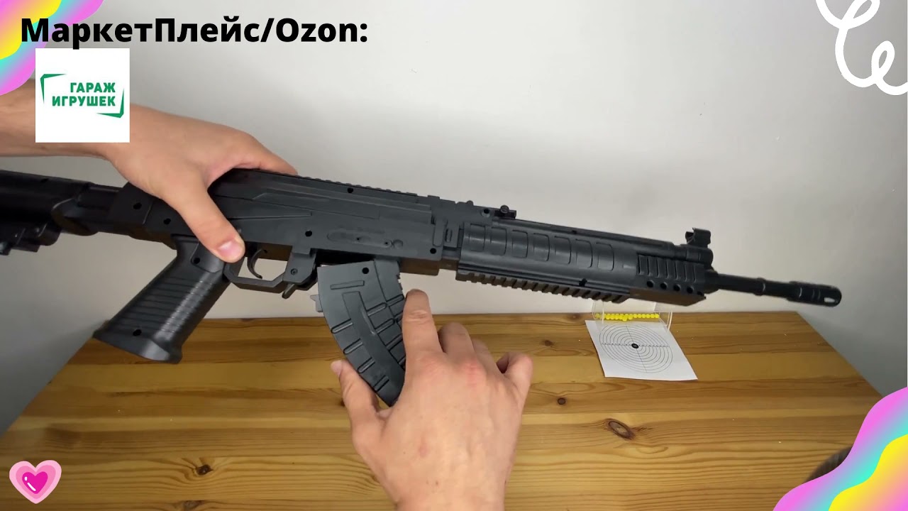 Ак 13 New - YouTube