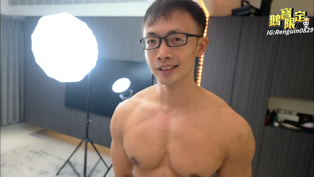 【鵝寶限定】G / V 式 第一人稱視角訪談寫真男模【企鵝Renguin】 - YouTube