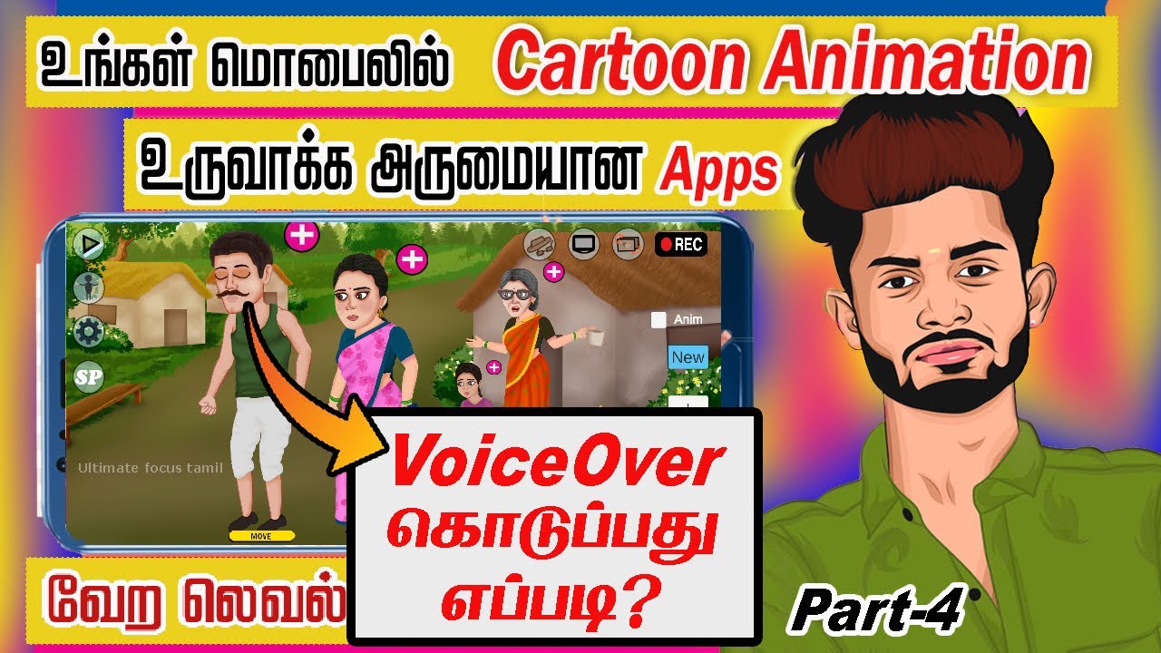 how to make cartoon animation video tamil #ultimate focus tamil - YouTube
