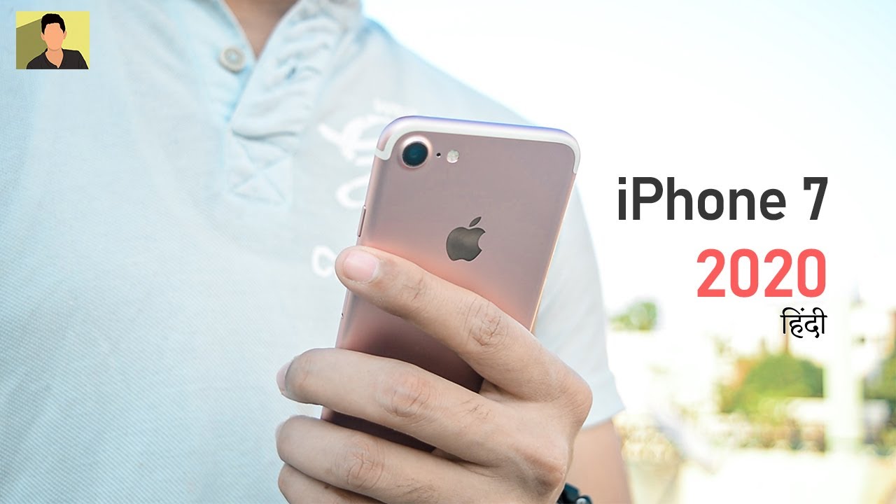 Should you buy iPhone 7 in 2020? - YouTube