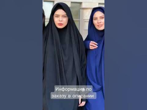 Комплект: Джильбаб + Юбка. Мусульманский костюм. Мусульманская одежда ...