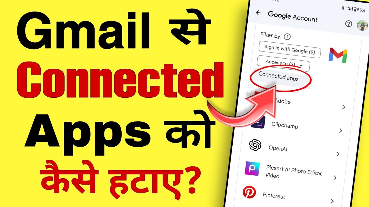 app se gmail id kaise hataye || gmail se connect app kaise delete kare || app se email kaise ...