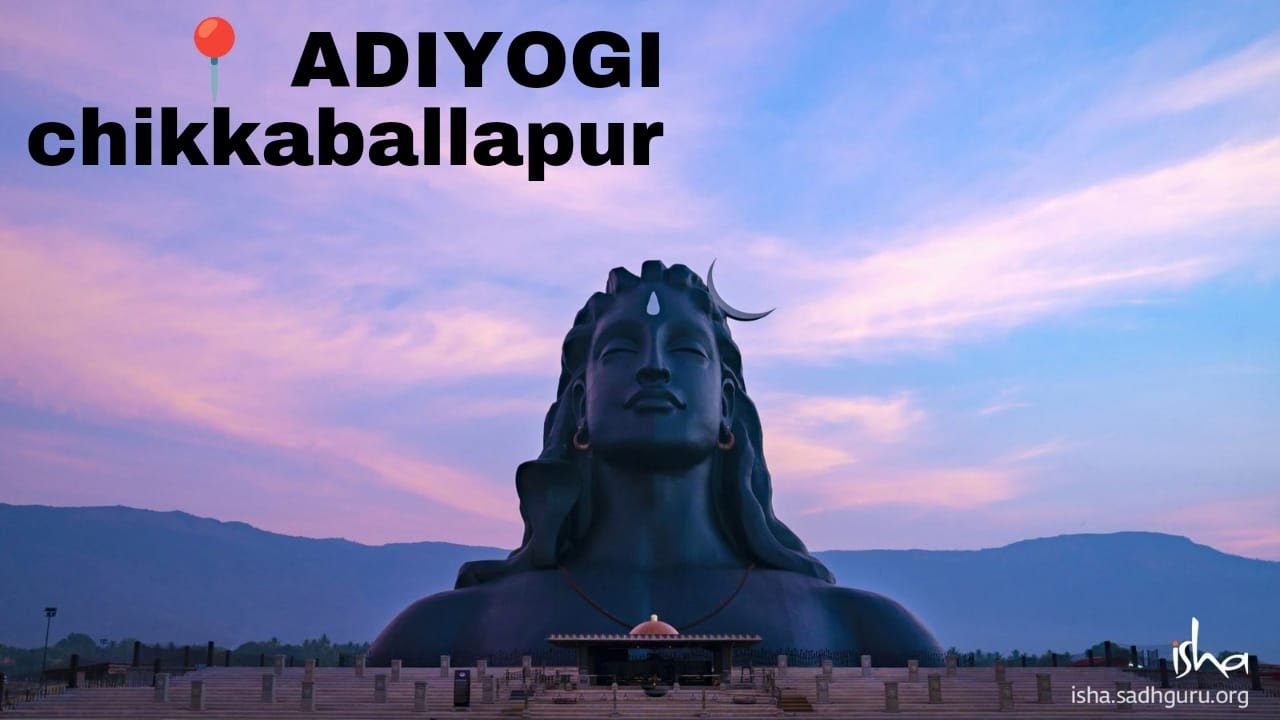 Adiyogi Chikkaballapur Bangalore | Isha Foundation | Adiyogi Statue ...