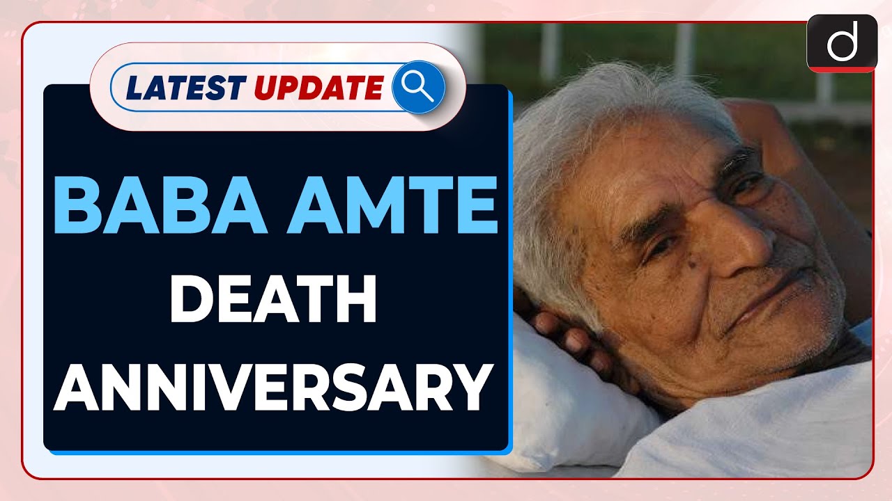 Baba Amte Death Anniversary: Latest update | Drishti IAS English - YouTube