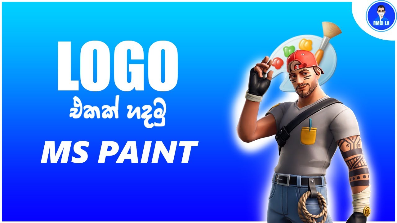 Microsoft Paint වලින් Logo එකක් හදමු | Let's make a logo from Paint ...