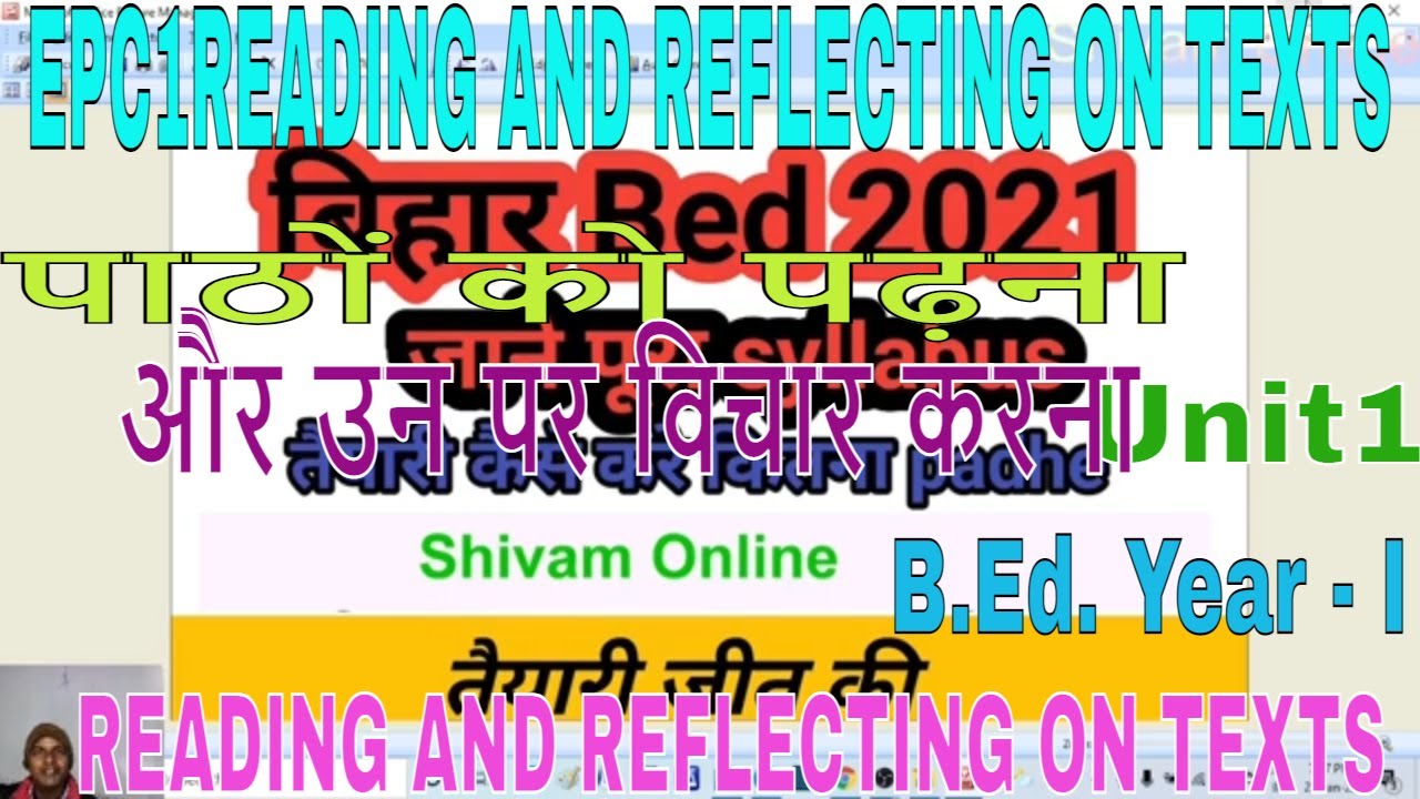 EPC 1 READING AND REFLECTING ON TEXTS B.Ed. Year - I - YouTube