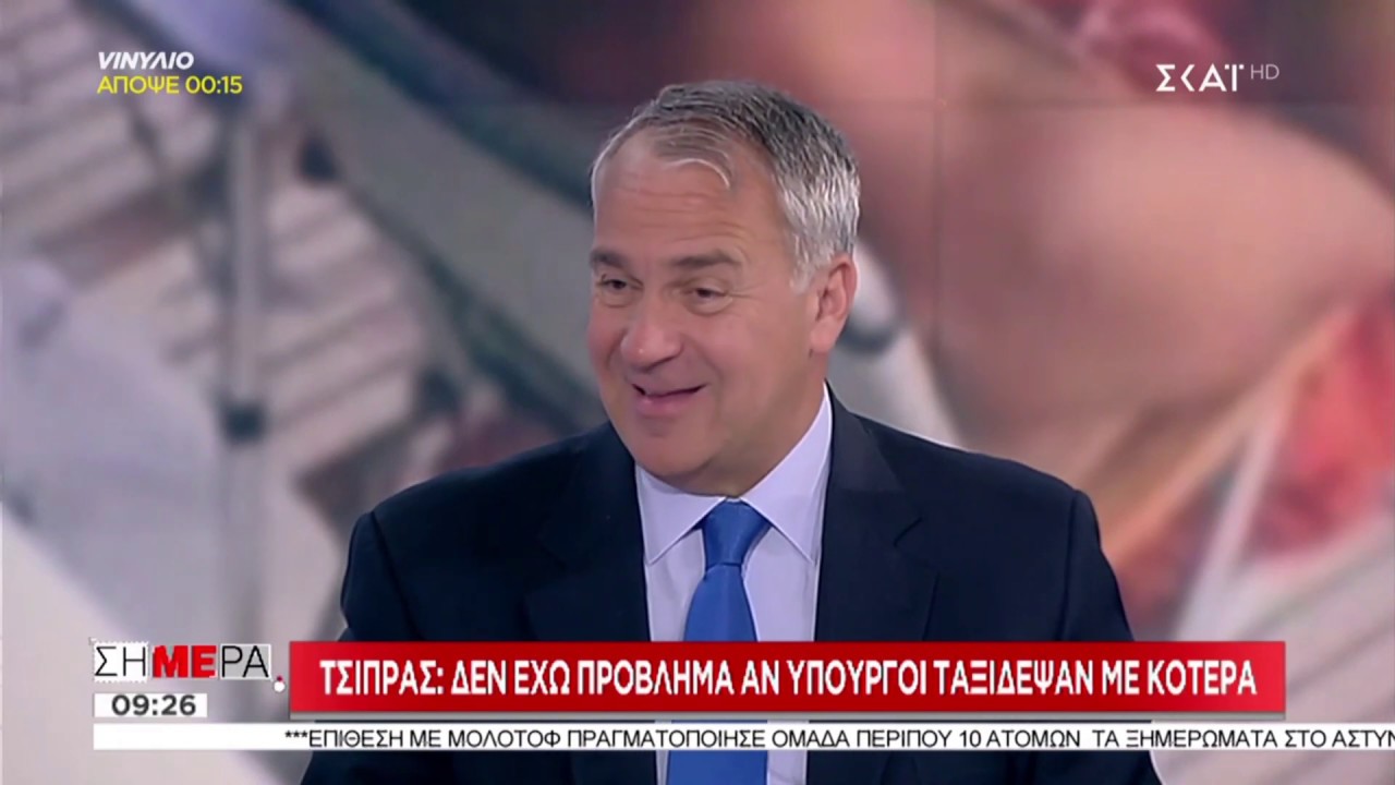Ο Μάκης Βορίδης στον ΣΚΑΪ και στην εκπομπή «Σήμερα» - YouTube