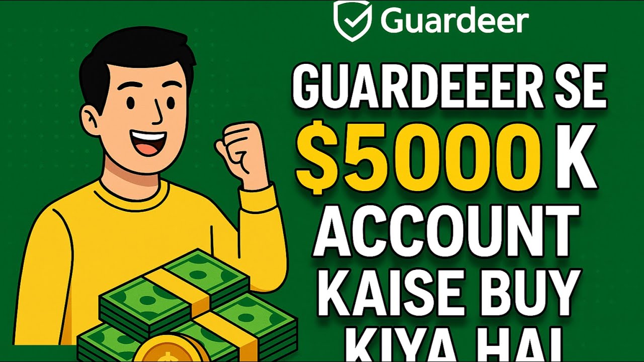 "Guardeer Funding से 5000$ का अकाउंट कैसे खरीदें?🔥 पूरी जानकारी ...