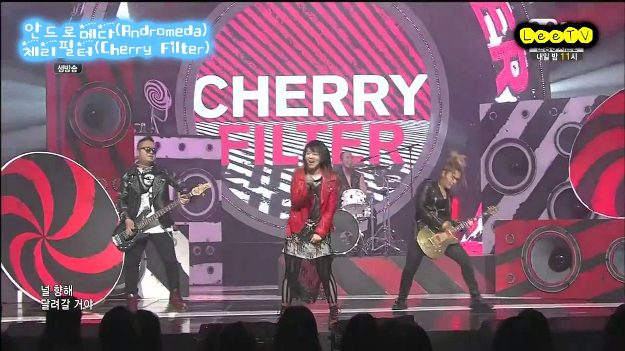안드로메다(Andromeda) - 체리필터(Cherry Filter) - YouTube