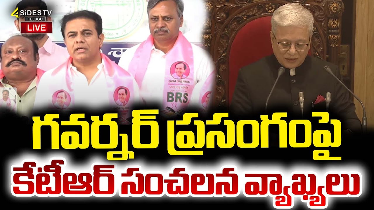 BRS MLAs Press Meet At Assembly Media Point - YouTube