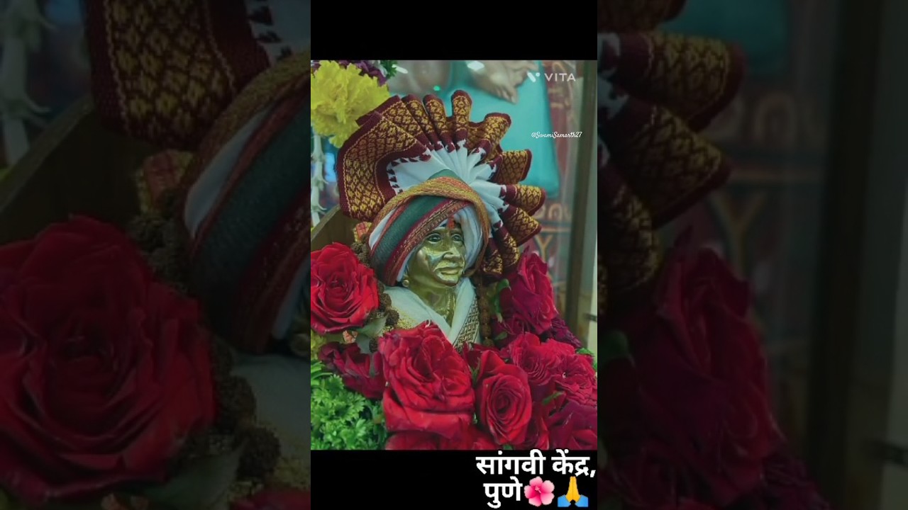 Shri Swami Samarth Kendra Sangvi Pune #swamisamarth #dindoripranit # ...