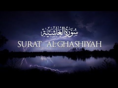 {Surah Al-Ghashiya} ll full from quran ll beautiful recitation ll - YouTube