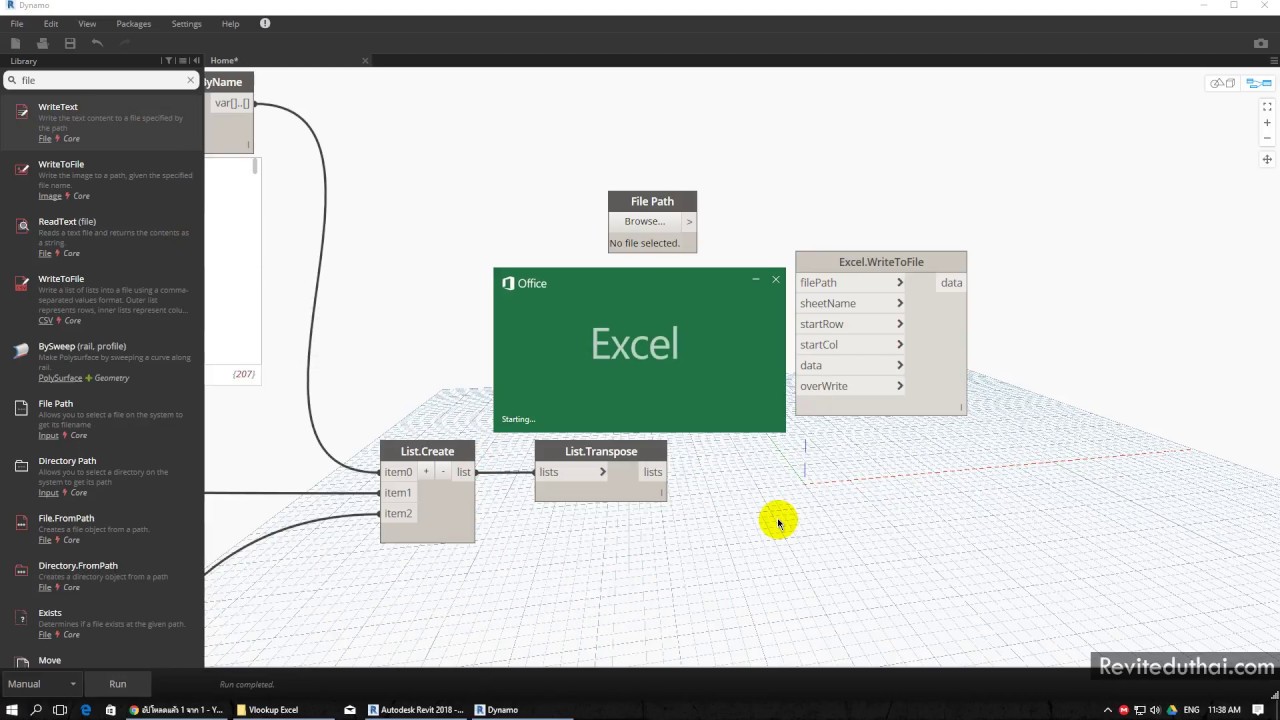 KNOWHOWSKILL_Dynamo - Revit Schedule to Excel - YouTube