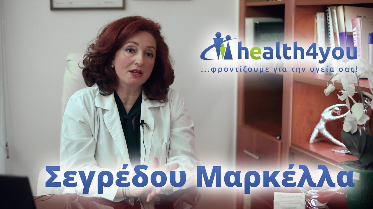 Ιατρικός βελονισμός, βοηθά στην υπογονιμότητα; - YouTube