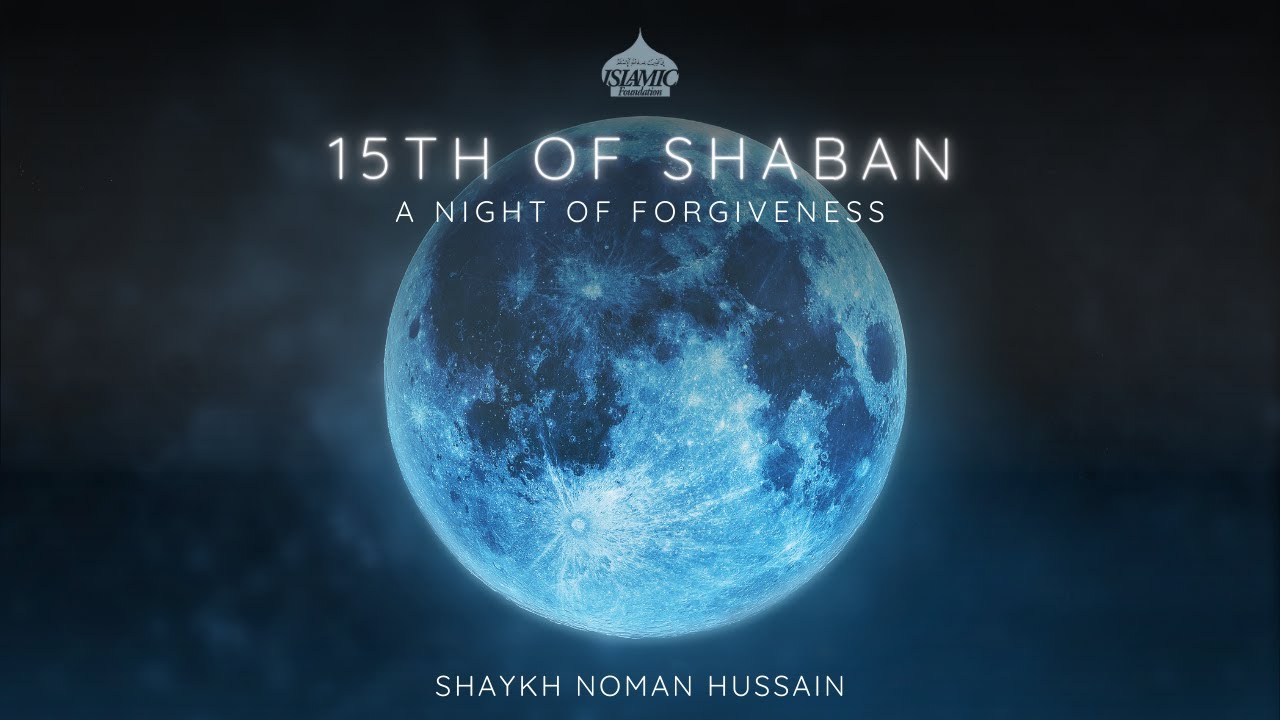 15th of Shaban: A Night of Forgiveness - Shaykh Noman Hussain - YouTube