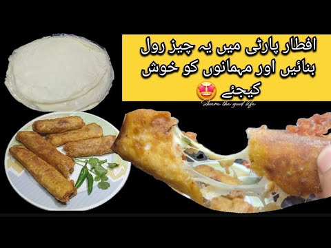 Vegetable Chesse Roll with Homemade Sheets / Manda patti Recipe ...