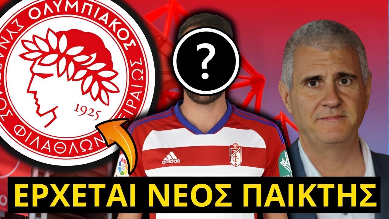 💣ΕΚΡΗΞΕ ΤΟ ΚΟΡΔΟΝΙ ΤΗΣ ΒΟΜΒΑΣ ΤΑΞΙΔΕΥΕΙ ΓΙΑ ΝΑ ΦΕΡΕΙ ΝΕΟ ...