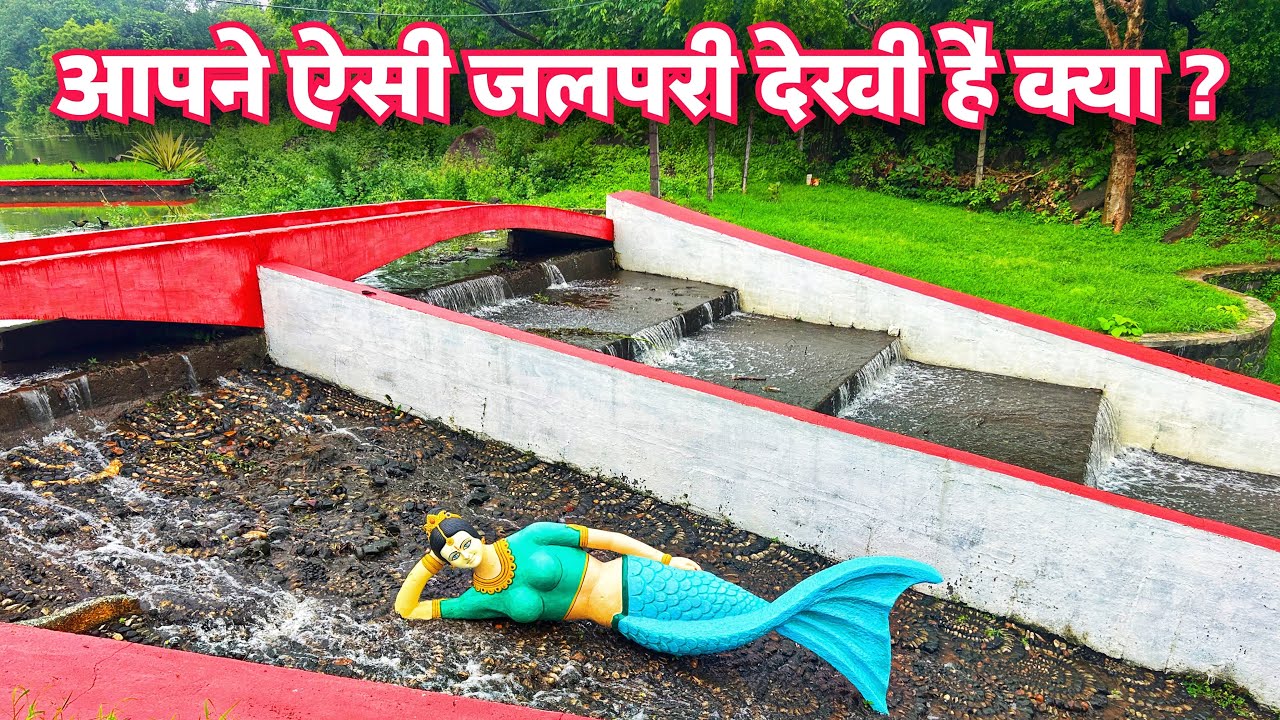 Jalpari Jabalpur जलपरी जबलपुर Jalpari Lake Rampur Jabalpur - YouTube