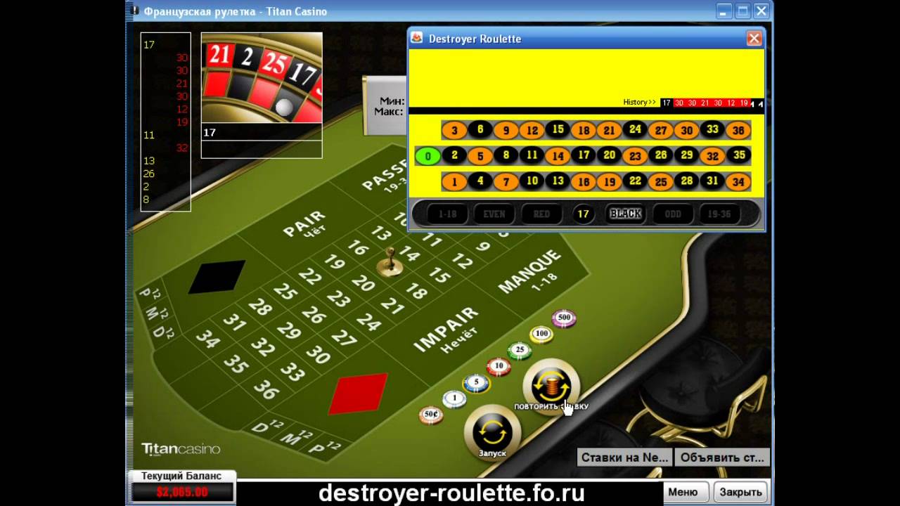 Roulette hack Ⅰ Взлом рулетки - YouTube