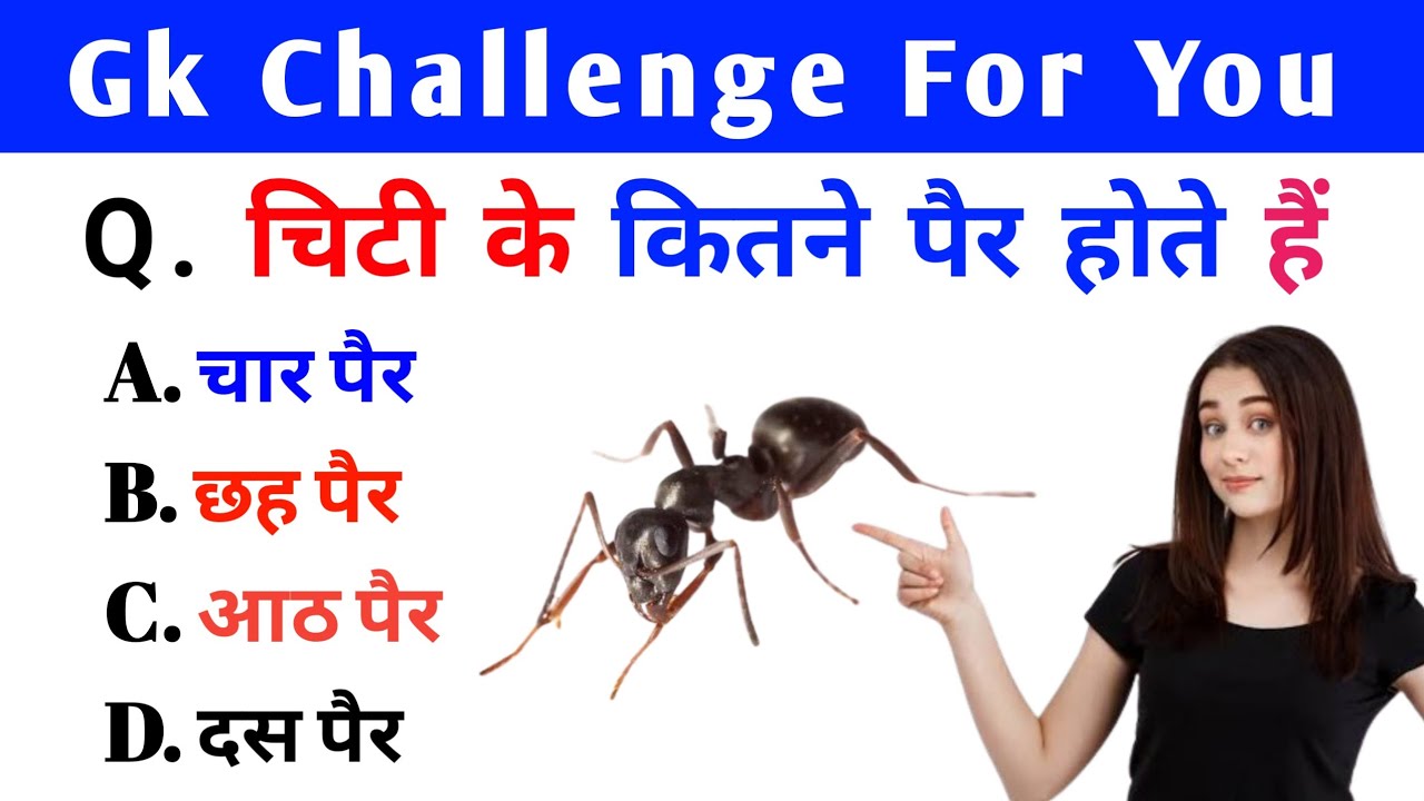 New General Knowledge | Daily Gk questions | Gk Questions And Answers ...