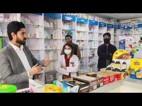 Training Session- Community Pharmacy/Retail - YouTube