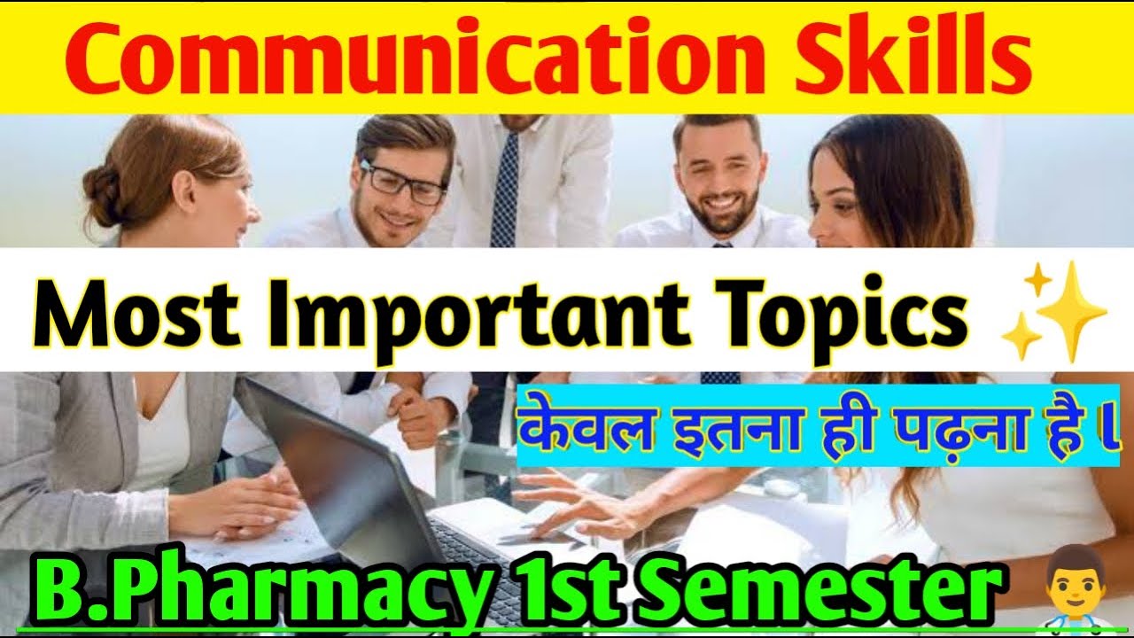 communication skills b pharmacy 1st year//communication Skills ...