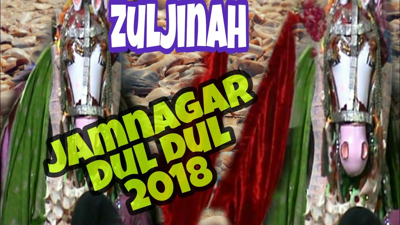 The horse of imam hussain||zuljinah Is the name of horse MUHARRAM VIDEO ...