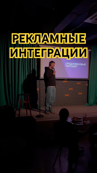 Блогер в среднековье часть 3 Standup стендап михаилкондратьев юмор