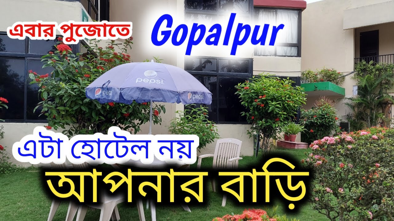 Gopalpur Hotel Near Sea Beach | Gopalpur Luxury Hotel | Isa Ke Karname ...