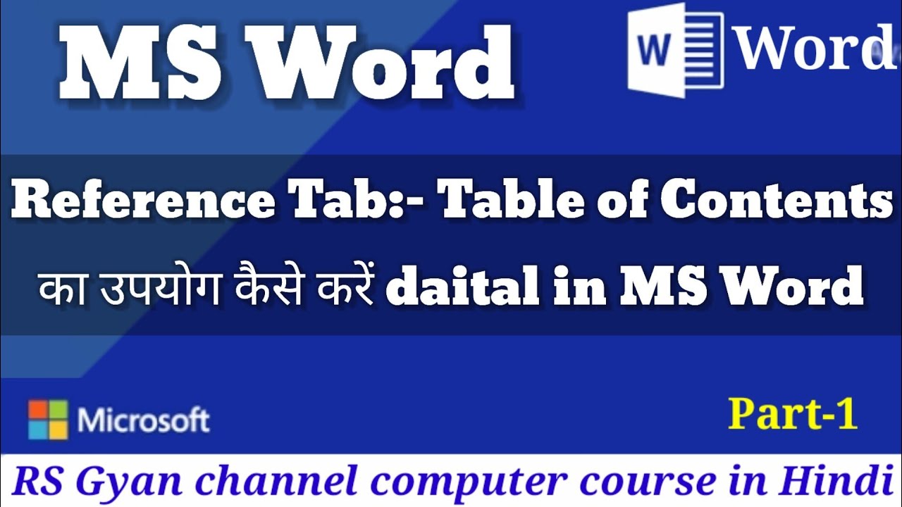 MS Word In Hindi Reference Tab Part 1 Table Of Content YouTube ms-word-in-hindi-reference-tab-part-1-table-of-content-youtube