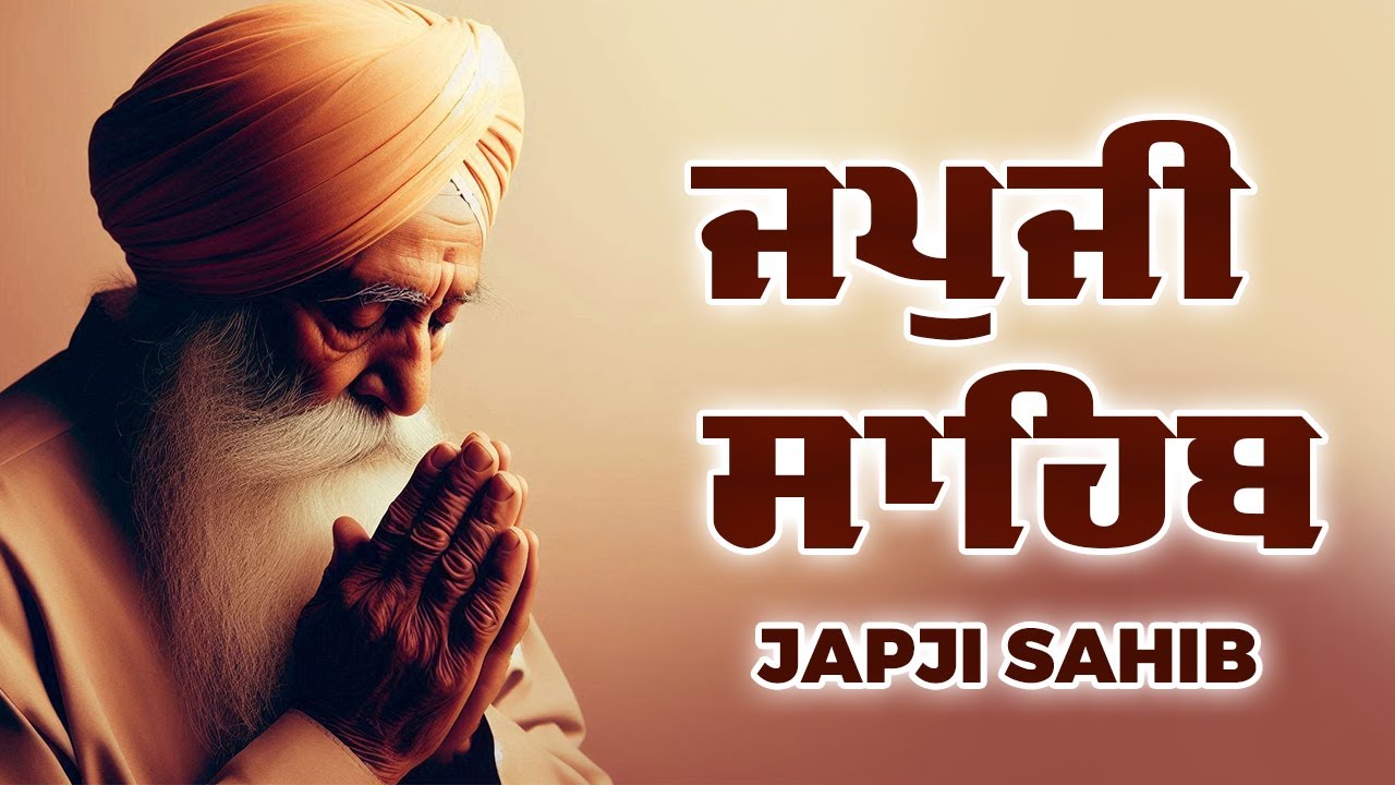 JAPJI SAHIB Full Live Path | Nitnem Path ਜਪੁਜੀ ਸਾਹਿਬ । Gurbani Path ...