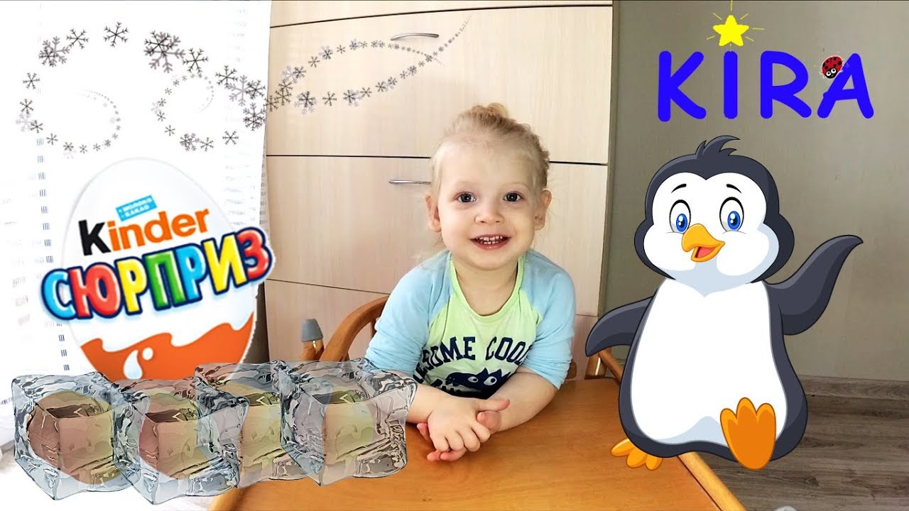 Frozen Kinder surprise capsules and penguin Willy / Opening and Toy ...