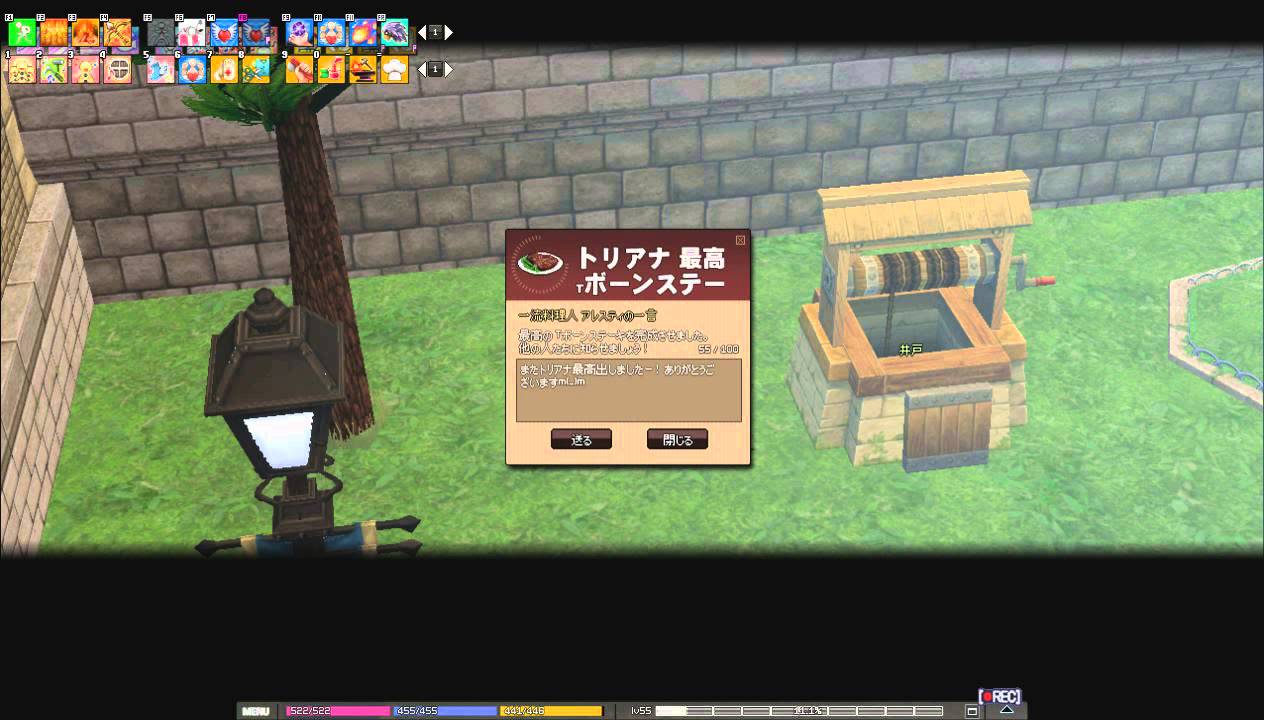 Mabinogi - Cooking - Making T-bone steak the Best of Triona Server ...