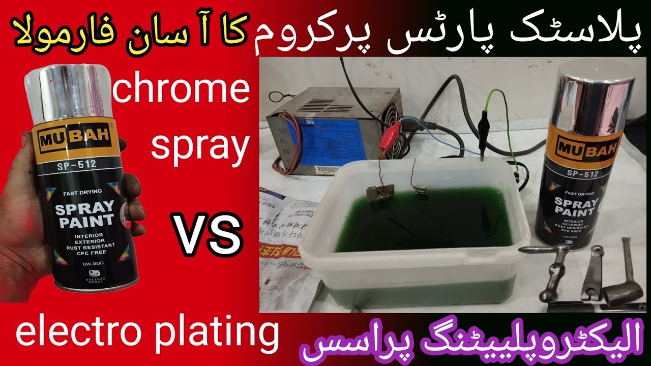 chrome plating on plastic parts || chrome and nickel plating || how to ...