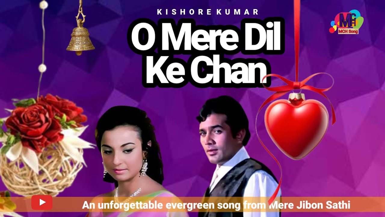O MERE DIL KE CHAIN - Rajesh Khanna-Kishore Kumar Romantic Song ...