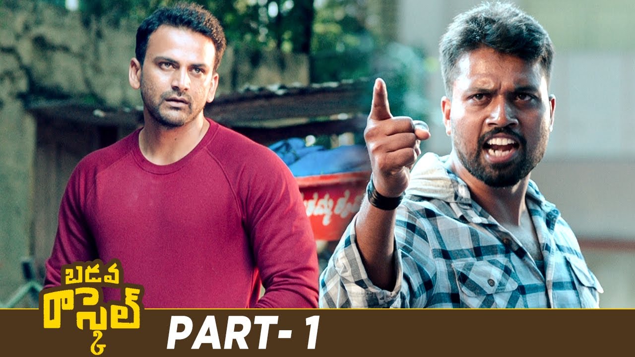 Badava Rascal Latest Telugu Full Movie 4K | Daali Dhananjay | Amrutha ...