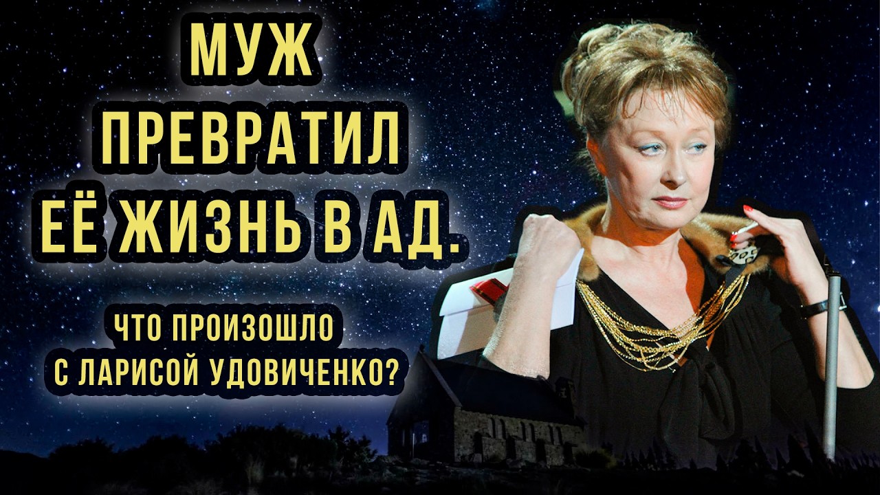 Увела Мужа ИЗ СЕМЬИ И Жестоко ПОПЛАТИЛАСЬ За Это Перипетии Личной