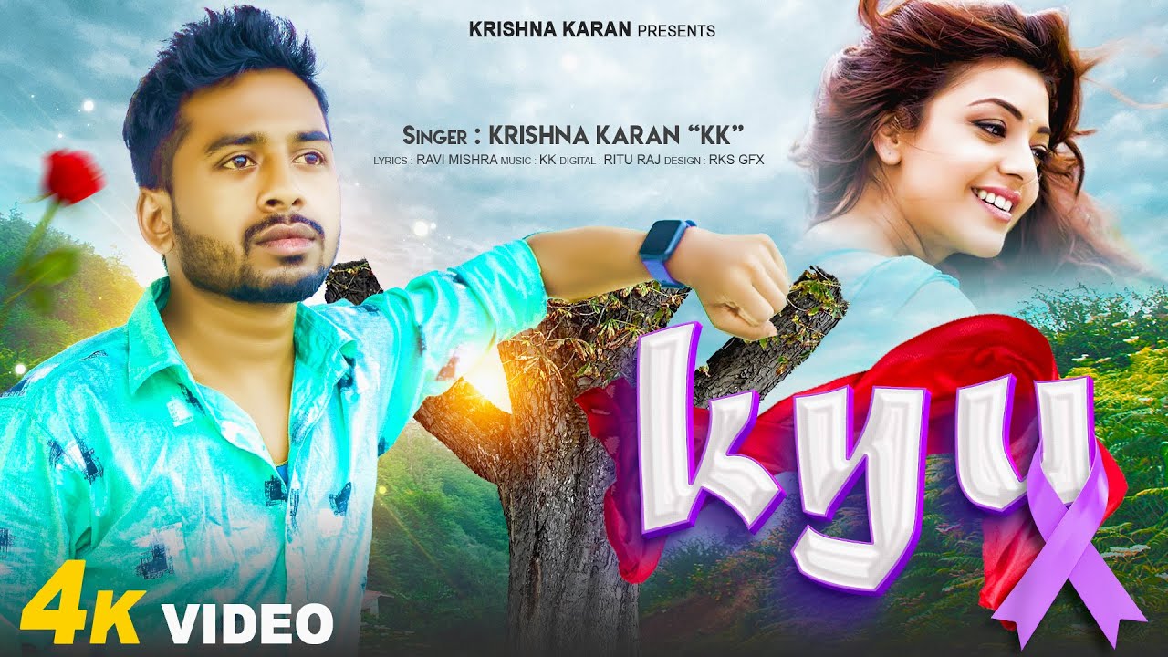 KYU - Krishna Karan 'KK' | Official Music Video 2023 - YouTube