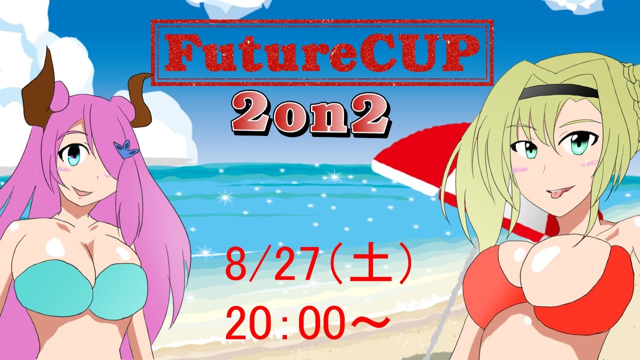 [GBVS]第1回FutureCUP - YouTube