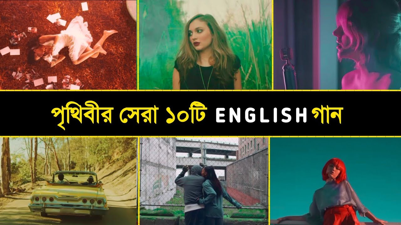 Top 10 English Song In The World | Shape Of You | Changes | X Tension ...