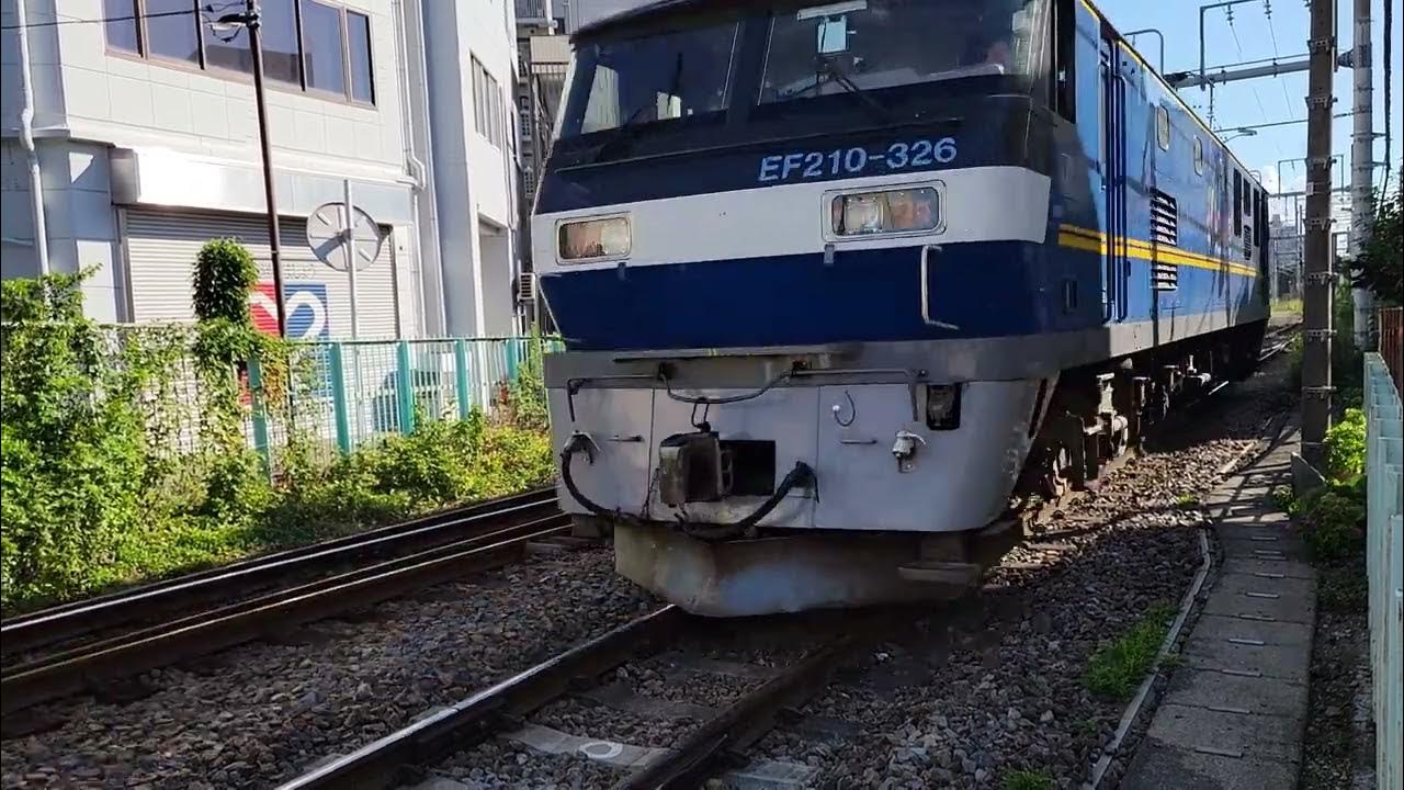 【貨物】桃太郎EF210-326 単機 日暮里道（道灌山道）付近 - YouTube