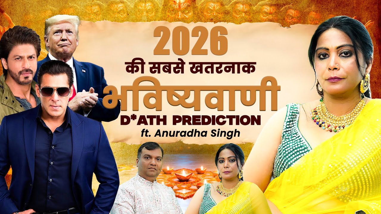 2026 Will Shock You | SRK, Salman Khan, Donald Trump, Modi Ji Future ...